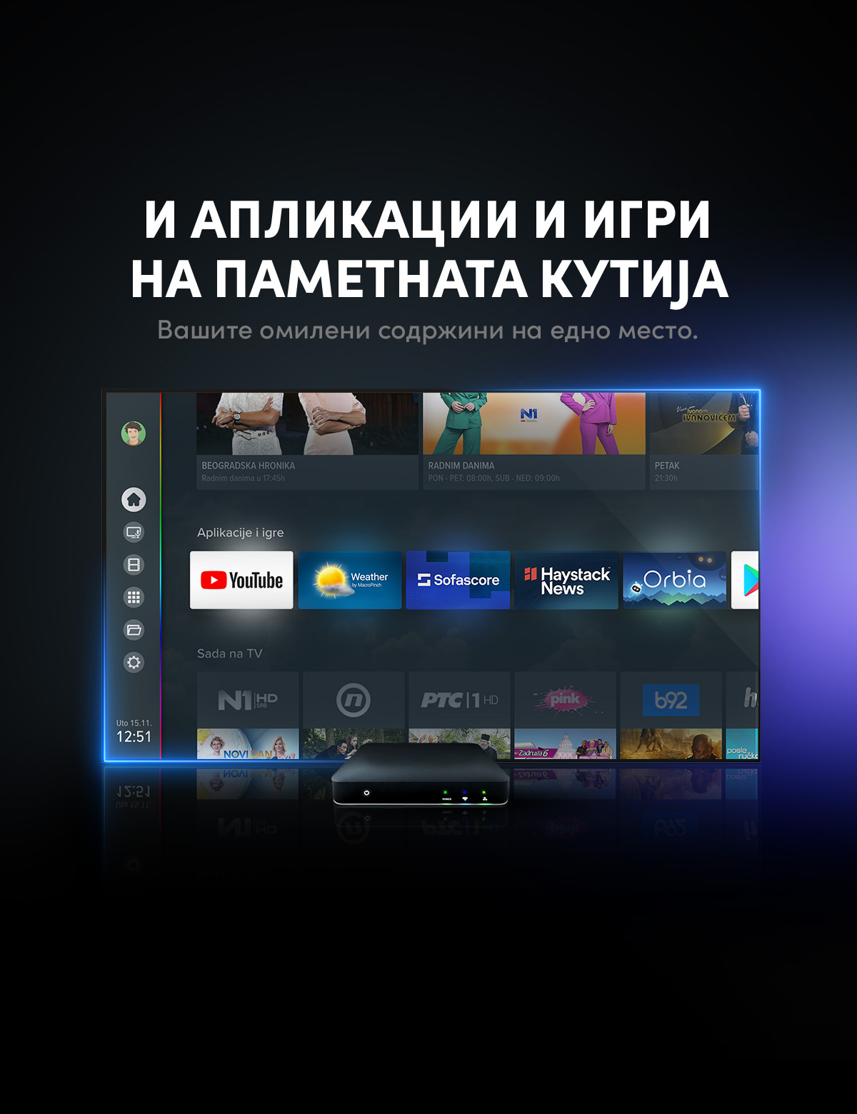 Početna strana - NetTV Plus MK