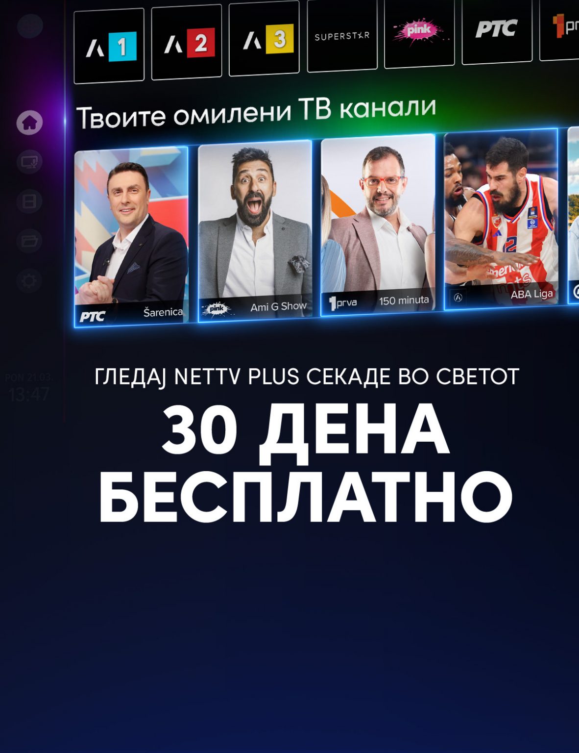 Početna strana - NetTV Plus MK